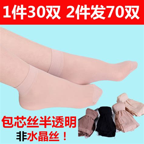 30双天鹅绒薄款短丝袜女黑肉色袜子夏季隐形耐磨防勾丝短袜丝袜子 虎窝淘