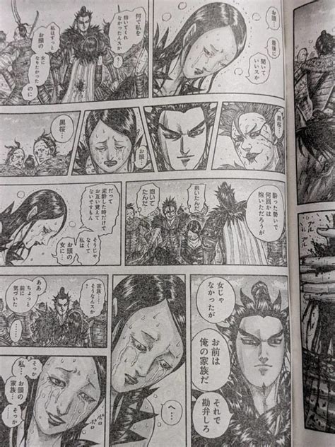 キングダム749話ネタバレ那貴は飛信隊を抜け桓騎の元へ ワンピース考察甲塚誓ノ介のいい芝居してますね Part 3