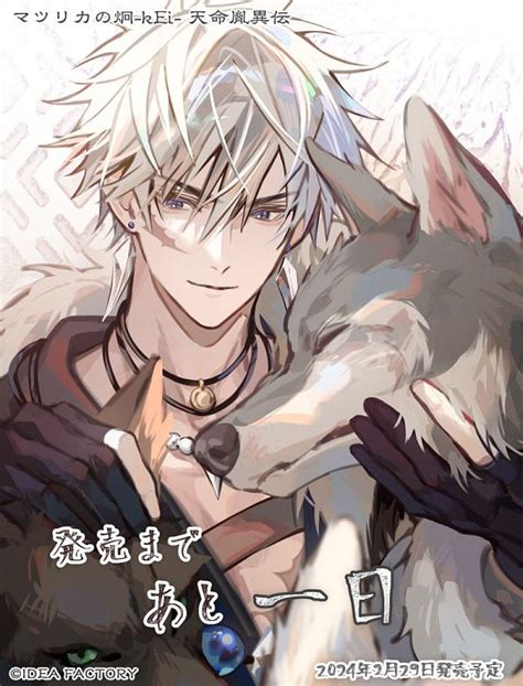 Zebenera Matsurika No Kei Image By Hasumoto Ryou