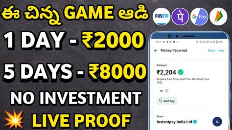 Earn Per Day Best Earning Apps Telugu How To Earn
