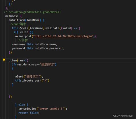 vue接口 vue 接口 csdn博客