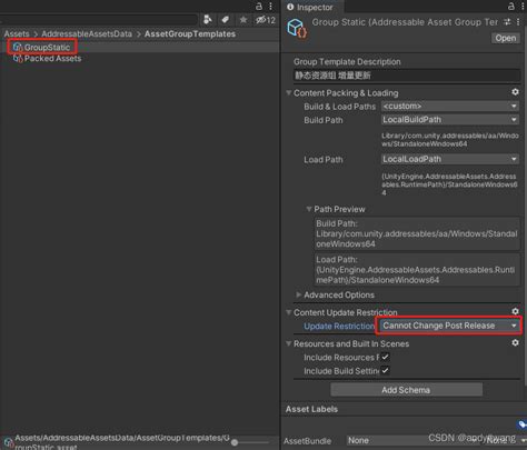 unity资源管理 unity 资源管理 csdn博客