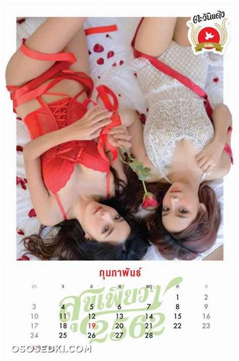 Model Atita Laoteppitaks Chotip Jandahan อษณย แปง เสอโรจน naked