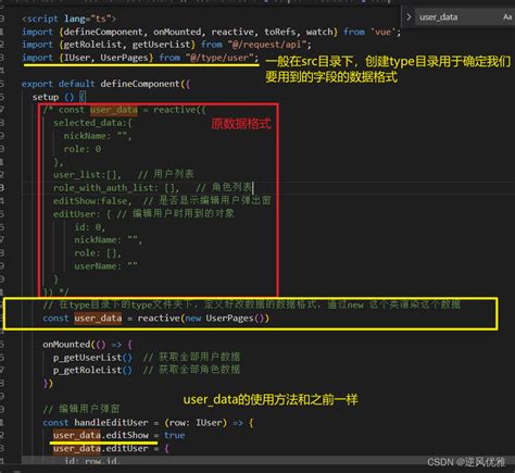 vue3 使用class 定义ts数据类型 vue3 ts class csdn博客