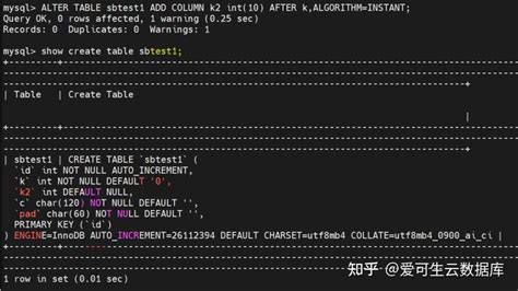 新特性解读 mysql8 0 alter table … algorithm instant 知乎