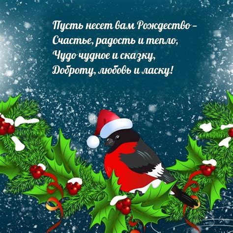 С Рождеством Христовым Душевные открытки для родных и близких sib fm