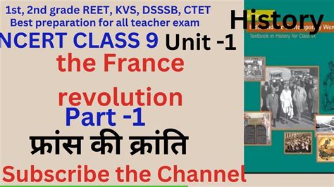 Ncert Books Solutions Class 9 History Chapter 1 Part 1 The France