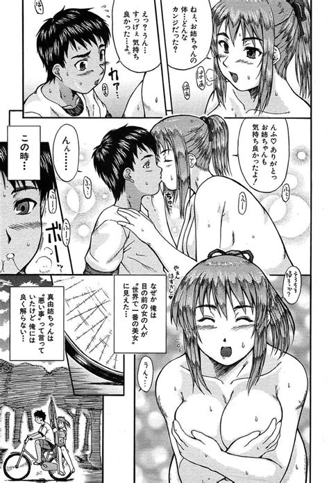 夏休みに東京から帰ってきた巨乳JDの姉に海でオイルを塗らされていたが居眠りしてしまったのでわがままボディにいたずらしたったwwwww