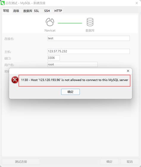 Mysql Host Xxx Is Not Allowed To Connect To This Mysql