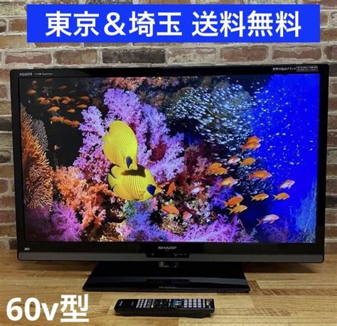 新作モデル シャープ 60V型 液晶 テレビ AQUOS 液晶 うのにもお得な情報満載 LC 60Z5 フルハイビジョン