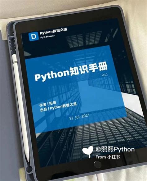 高中生学python从哪里学起 高中生学python有什么用 csdn博客