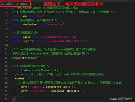 vue中vue router安装与配置方法步骤详解 在 index js 中找不到 vue router 包 csdn博客