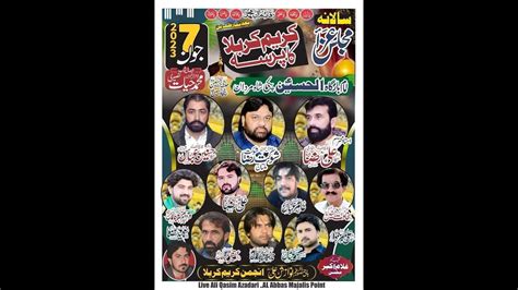 Live Majlis Aza 7 June 2023 Imam Bargah AlHussain A S Pakki Shah Mardan