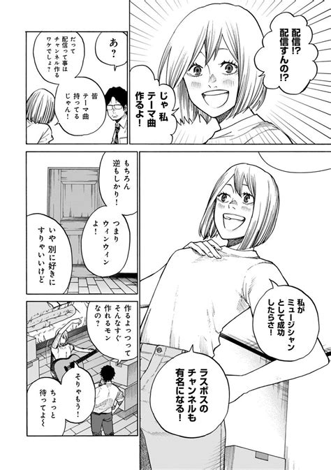 連載開始 本日よりコミックトレイルにて新連載三十路病の唄が開始されました https t co 0BZE河上だいしろうの漫画