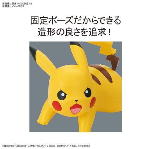 Pokemon Plastic Model Collection Quick 03 Pikachu Battle Pose NZ