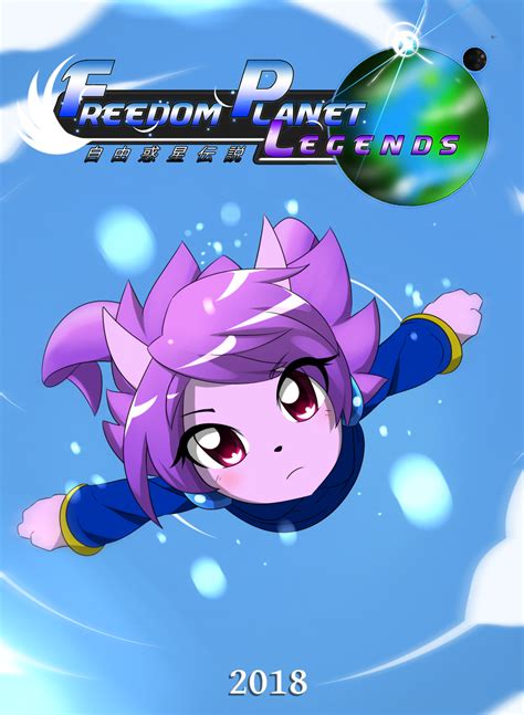Sash Lilac Freedom Planet Image 3997791 Zerochan Anime Image Board