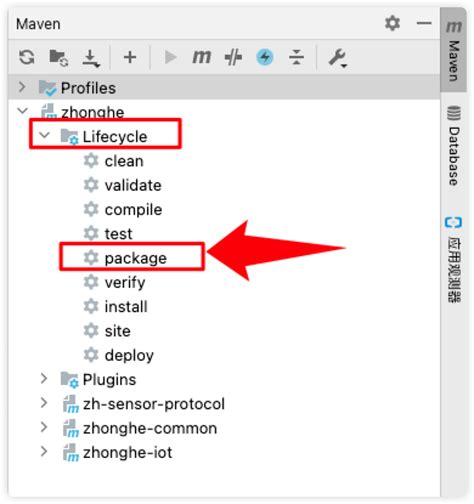 idea一键部署springboot项目到服务器的教程图解 java 脚本之家