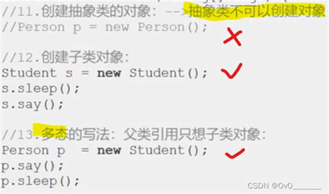 java之抽象类abstract csdn博客