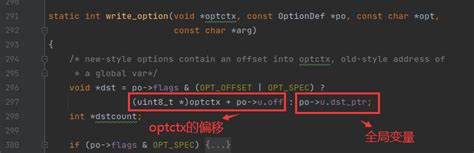 open files打开输入输出文件—ffmpeg c源码分析 · ffmpeg原理