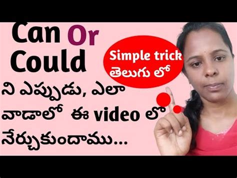 Usage Of Can And Could In Telugu Can And Could In Telugu Spoken