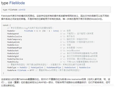 golang基础教程（十五）文件操作 os readfile 参数 路径 csdn博客