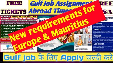 Urgent Requirements For Saudi Arabia Dubai Oman Qatar Gulf