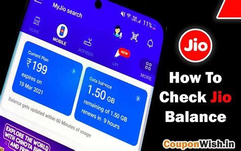 How To Check Jio Balance Data Usage Validity Using USSD Code SMS