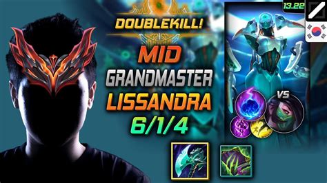 리산드라 미드 템트리 룬 밤수 유성 Lissandra Mid 롤 KR 천상계 패치 13 22 YouTube