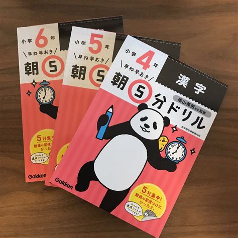 波真田かもめスモブルボイスコミック配信中 on Twitter まじやべーってくらいに漢字が書けなくなってきたのでお勉強なに