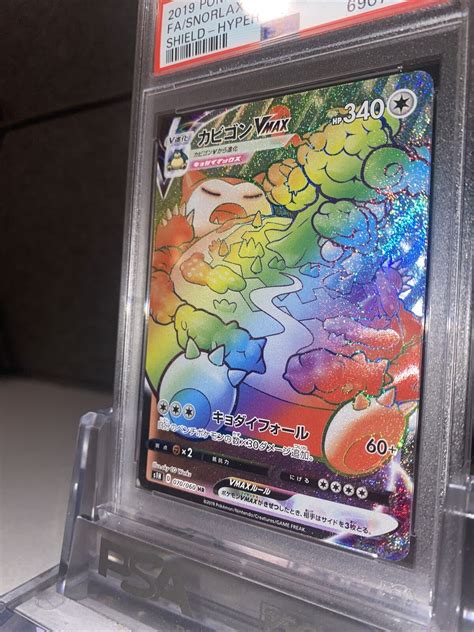Mavin Pokemon Japanese Snorlax Vmax Hyper Rare Rainbow Psa