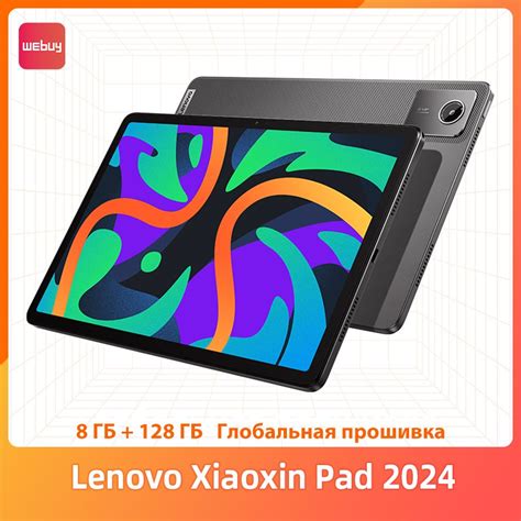 Lenovo Xiaoxin Pad Gb
