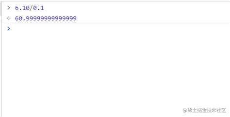 解决前端精度问题的js库 math js 掘金