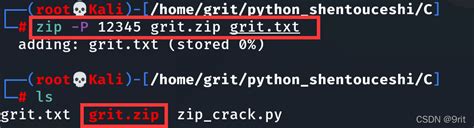 python编写zip密码破解脚本 超详细 知乎
