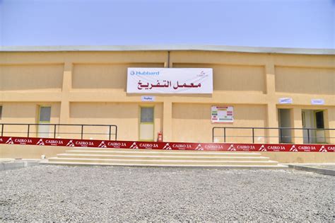 كايرو ثري أيه تفتتح أكبر معمل تفريخ لتوفير كتاكيت تسمين عالية الجودة