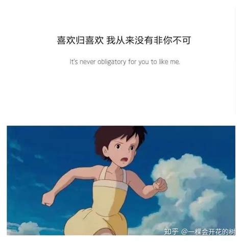 适合摘抄的句子 知乎