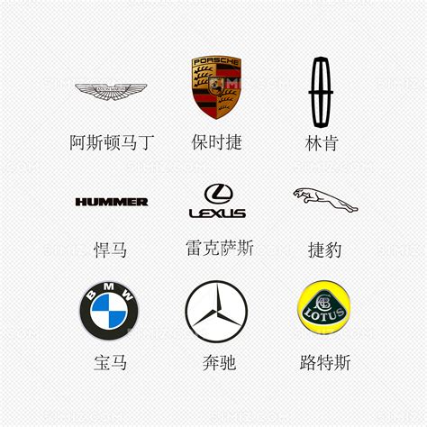汽车车标图片素材免费下载 觅知网