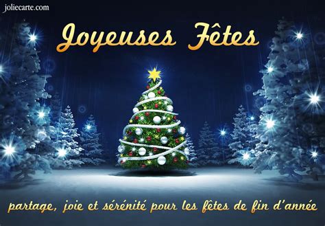 Joyeuses Ftes De Fin D Anne Youtube