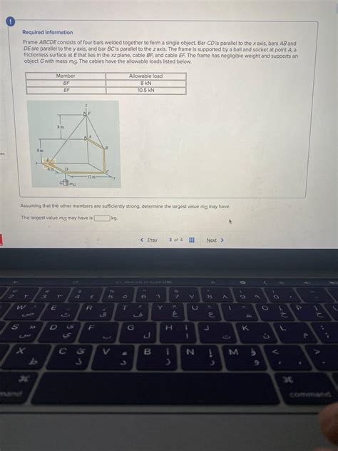Solved Required Information Frame ABCDE Consists Of Four Chegg