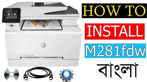 How To Install HP Color LaserJet Pro MFP M281fdw Printer YouTube