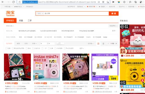 嵩天《python网络爬虫与信息提取》实例3：淘宝商品比价定向爬虫 csdn博客