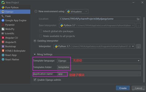 django组织架构 django原理及组成部分 mob6454cc798a0c的技术博客 51cto博客