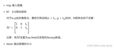 opencv图像缩放和平移 mfc中opencv移动图片 csdn博客