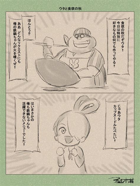 ヒミヤ on Twitter RT H Miyabiya 在りし日の赤髪海賊団その54です 過去分は以下より閲覧いただけます