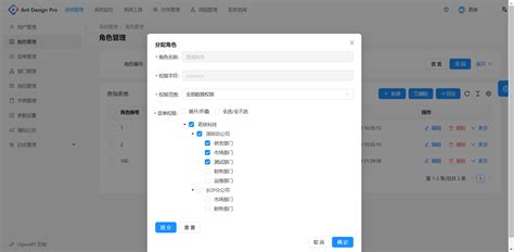 github civiccloud ruoyi react react快速开发平台，基于阿里官方ant design生态链。后端完美兼容若依ruoyi vue，前端使用react 17