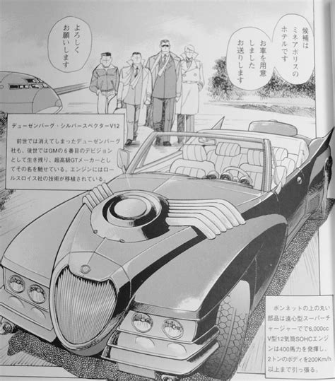 NNMK2 on Twitter RT kisei64 車関係のネタもちょこちょこありましたね