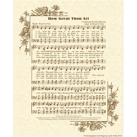 How Great Thou Art Originally By Carl Gustav Boberg Hymn Art Hymn