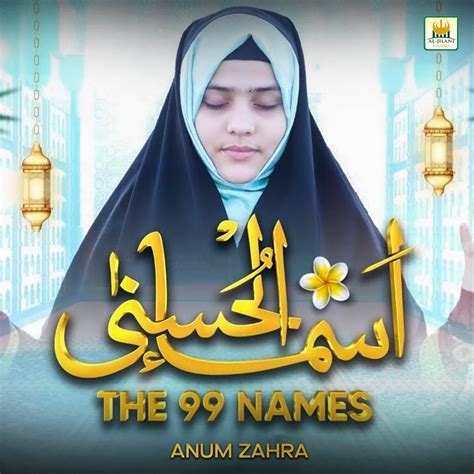 Asmaul Husna Single Album By Anum Zahra Apple Music