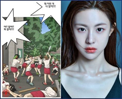 8 EXCITING Reasons To Watch Korean Drama MOVING Starring Rising Star Go