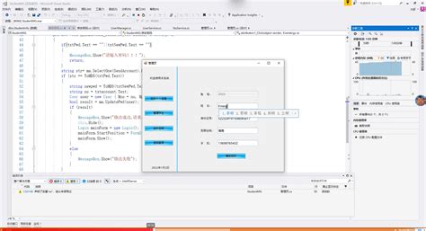 学生信息管理系统winform sqlserver sqlsever winfrom CSDN博客