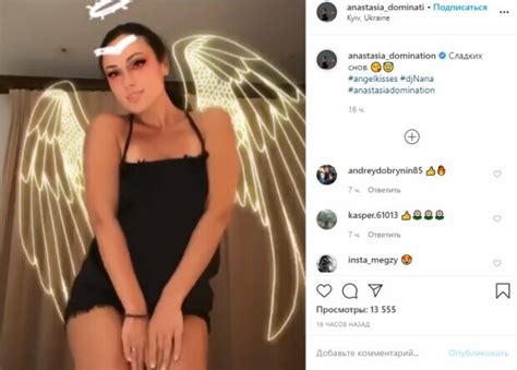 Экс Nikita Анастасия Кумейко похвасталась формами в прозрачном белье